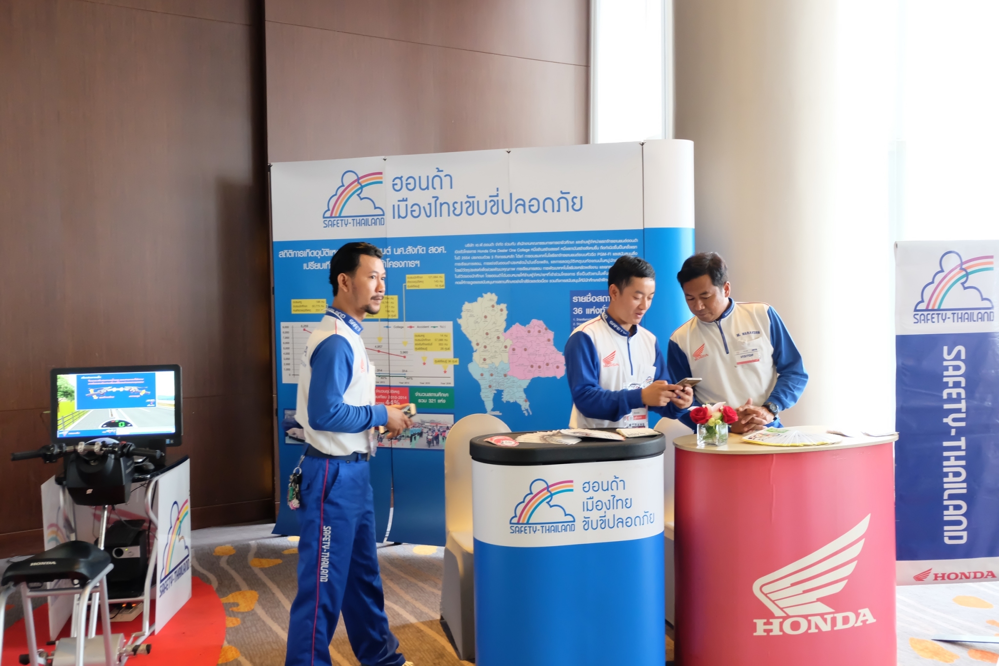 10th ATRANS Annual Conference on Transportation for a Better Life: 14 ...